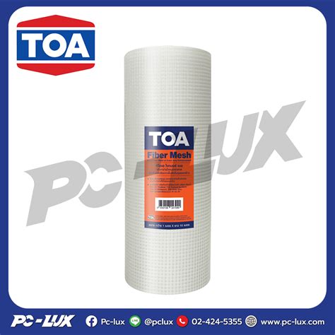 Toa ตาข่ายไฟเบอร์ รุ่น Fiber Mesh ขนาด 8 นิ้ว X 10 เมตร สีขาว Shopee