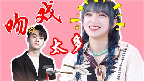 《你微笑时很美》要笑疯了！程潇疯狂嫌弃许凯吻技太“差”，场面极度混乱高清1080p在线观看平台腾讯视频