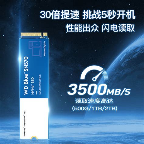 Wd西部数据sn570 250g500g1t2t固态硬盘m2笔记本台式电脑nvme虎窝淘