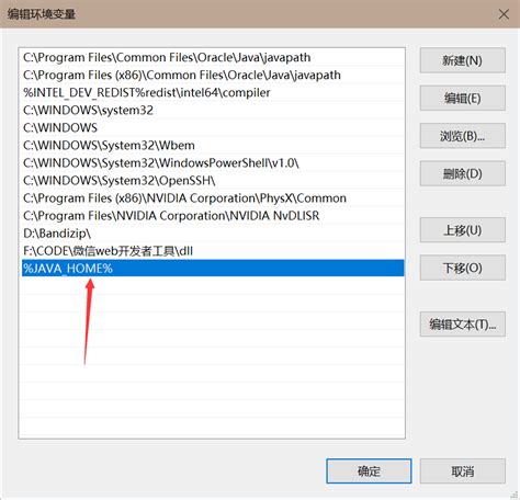 JDK的下载安装与配置笔记一 Maybe卡布达 博客园