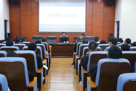学院召开学生班长工作大会 土木工程学院