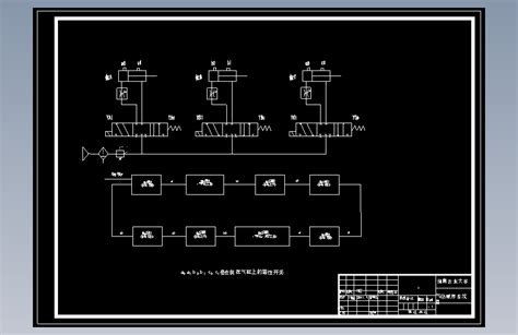 注塑机取件机械手的设计妞儿设计 Autocad 2004 模型图纸下载 懒石网