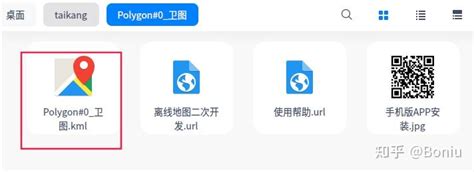 通过Bigemap获取乡镇街道的地图 bmv格式数据 转换为 kml格式数据 json格式数据 知乎