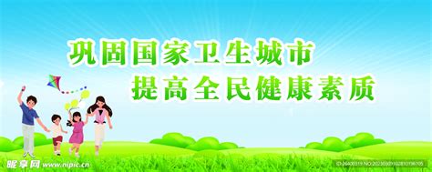 文明城市 公益广告设计图广告设计广告设计设计图库昵图网