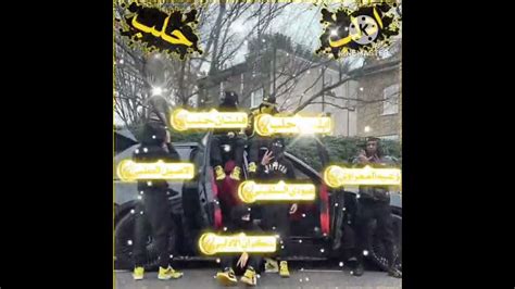 نكح اخت هزاع واجرام نمبر 6 Youtube