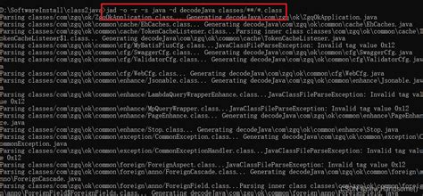 笔记 使用 jad 工具把 java 的 class 文件转换为 java 文件使用 luyten 把 java 的 jar 包转换为 java文件 阿里云开发者社区