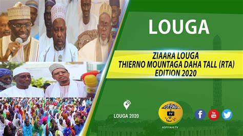LOUGA Ziarra Thierno Mountaga Daha TALL Rta Edition 2020 YouTube