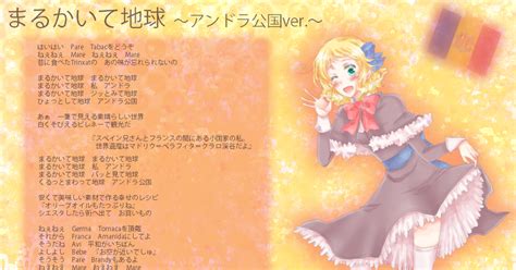 捏ヘタでまるかこう企画 【企画】まるかいて王朝の娘【捏ヘタ】 ますこのイラスト Pixiv