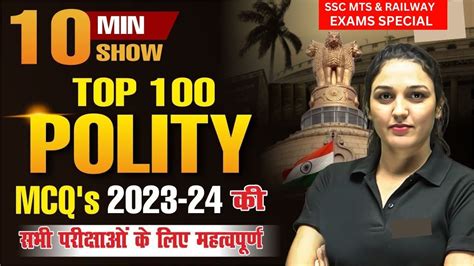 IMPORTANT ARTICLES POLITY TOP 100 QUESTIONS GK GS 10 MINUTE SHOW