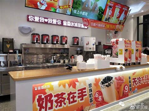 江北新区一蜜雪冰城分店低价的秘密！改保质期、用过期食材、偷工减料门店南京市股东