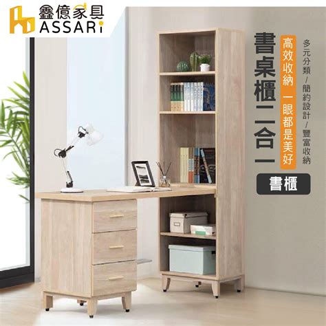 Assari L X X Cm