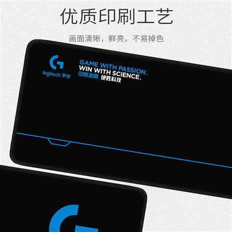 罗技鼠标：引领科技潮流的鼠标品牌，你真的了解吗？ 罗技 淘宝百科网