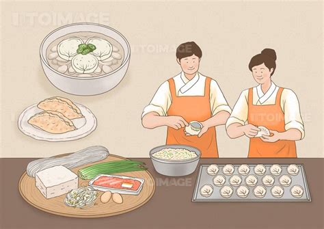 전통음식 만두국 일러스트 Spai731 유토이미지 일러스트 음식 생활 전통음식 한국 동양인 아시아 한국인 2명 남자 여자 한복 앞치마 만두국