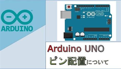 arduino nanoとarduino nano everyの違い徹底解説 技プログ