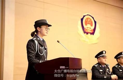 太倉出入境邊防檢查站舉行集體換裝儀式！ 每日頭條