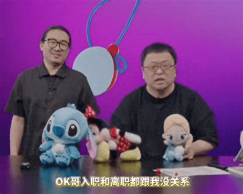 怎么看王自如离职 罗永浩：别问我 弄得还要对他负责似的格力公司消息栽赃