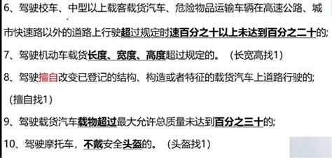 自用科目一（4） csdn博客