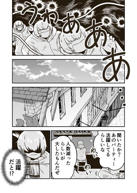 【睡眠姦エロ画像】【32枚】「なんだ全然大したことないじゃないか」役立たずだと追放された復讐に元冒険者パーティーの2人を眠らせてすべての装備