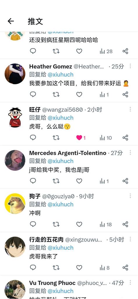Crypto虎🎈 On Twitter 弱弱的问一下，是不是抽奖抽懵了，我记得我没有j哥这个称呼阿！可能是找你的 Jasmybnb 这