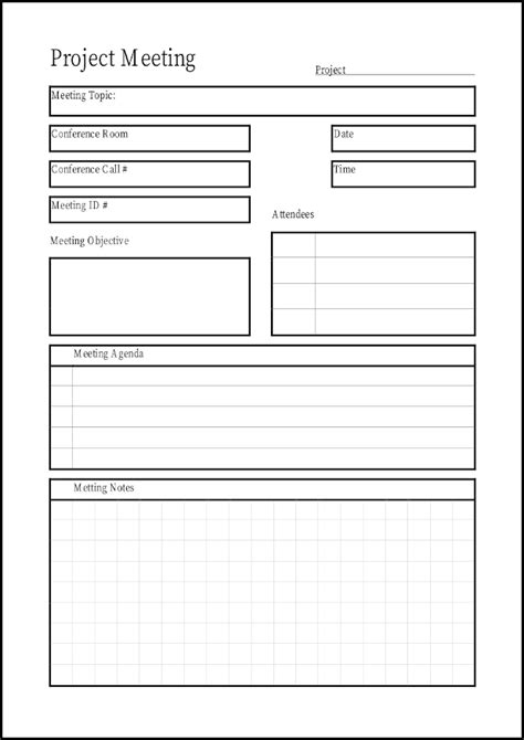 Project Meeting 12 議事録（内部文書）〜m活 Microsoft Office活用サイト