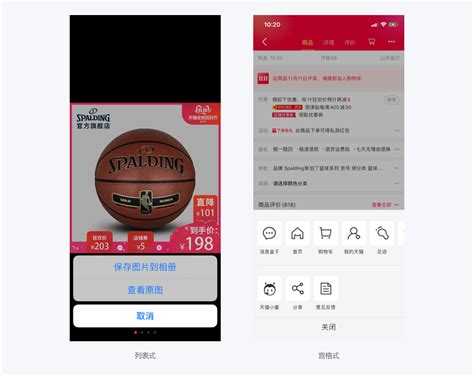 App设计体系之弹窗 渐渐见减减简 站酷ZCOOL
