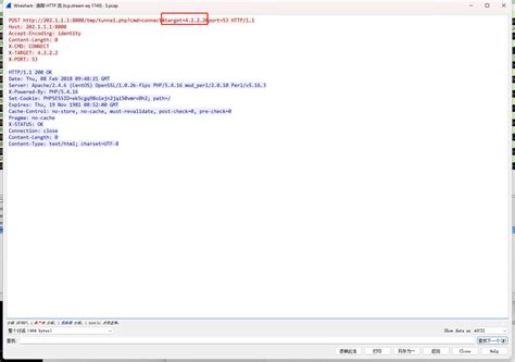 流量分析入门 SuperWinner 博客园