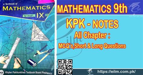 Class 9th Kpk Math Notes