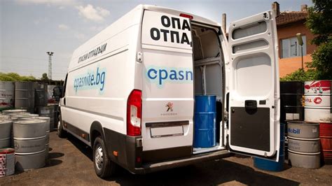 Изкупуване събиране и приемане на Опасни Отпадъци I Opasnite Bg