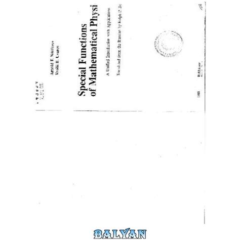 خرید و قیمت دانلود کتاب Special Functions Of Mathematical Physics A Unified Introduction With