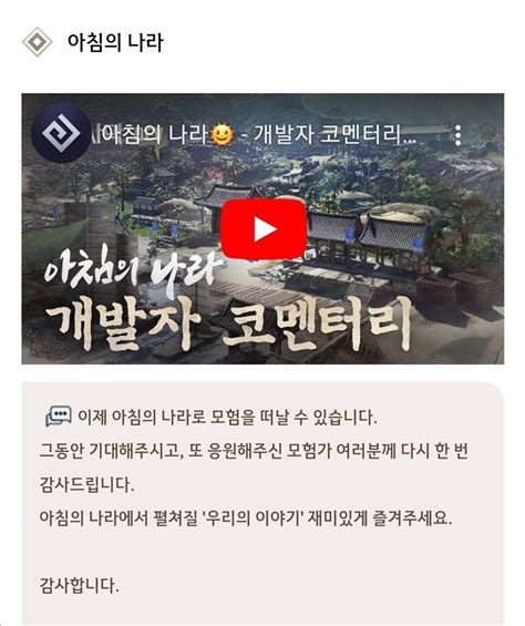 [자유게시판] 아침의 나라 개방 검은사막 Mobile 공식 홈페이지