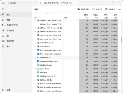 什么是进程 CSDN博客