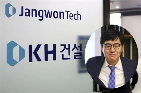 배상윤 회장 檢 고발 Kh그룹 알펜시아 입찰 짬짜미 전말