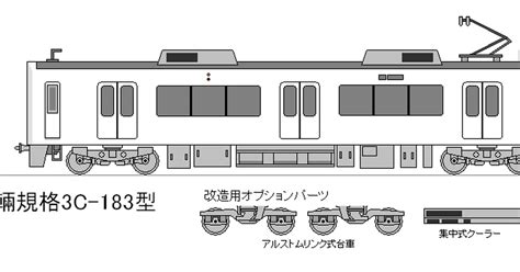 架空鉄道 架空鉄道用イメレス素材～通勤型電車その2 Khrsmntのマンガ イメージレスポンス用素材 鉄道塗り絵 Pixiv