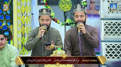 Shan E Ahlebait Allah Allah Nabi Ka Gharana Syed Brothers Youtube