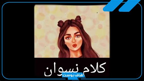 اسماء قروبات بنات بالانجليزي والعربية جديدة 2025