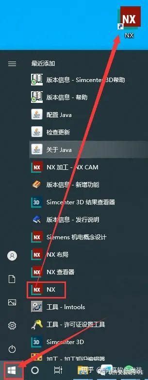 Ug Nx1980软件安装教程unigraphics Nx安装包下载 知乎