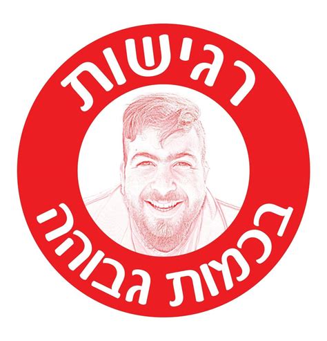 האוטובוס של שמואל