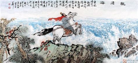 曹操觀滄海實則是觀天下雄心暗起 每日頭條