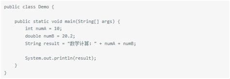 Java 數據類型 String 類型 每日頭條