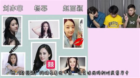 陈瀚Siri许晴才是外国人最想娶得媳妇最后开始高能 YouTube