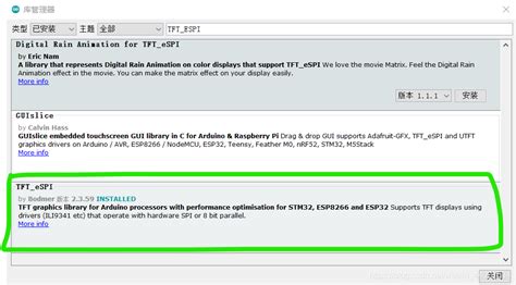 Littlevgl踩坑指南01：arduino安装配置lvgl图形库arduino 数学图形库 Csdn博客
