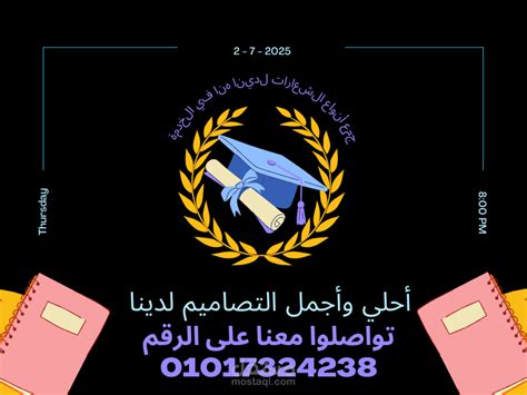 تصميم لوجوا أحترافي وبجودة عالية مستقل