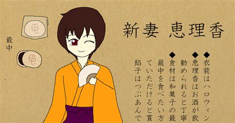 川津多】 【川津多】新妻恵理香【川津多bbq】 ゆり子七学アフターも頑張るのイラスト Pixiv
