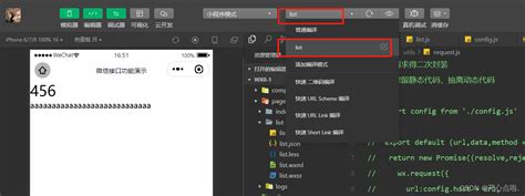 在微信小程序中如何改变默认打开的页面微信小程序修改进入后裔默认也页面 Csdn博客