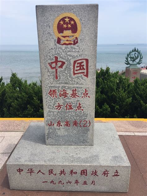 2025成山头风景名胜区游玩攻略 的比较轻松建议买车辆入 去哪儿攻略