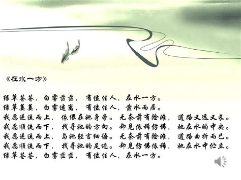 诗经 卫风 氓 word文档在线阅读与下载 无忧文档