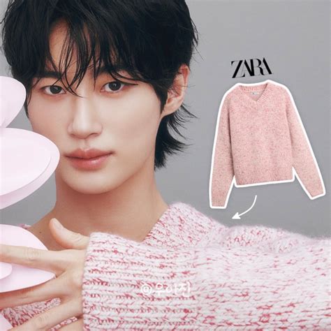 ‘남자 핑크는 변우석 여심 홀리는 자라 남성 남자니트코디 데이즈드화보 네이버 블로그