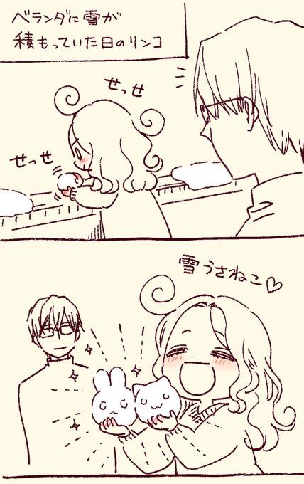 雪の日3コマ 和戸村🍦ただおじゃ連載中 さんのマンガ ツイコミ仮