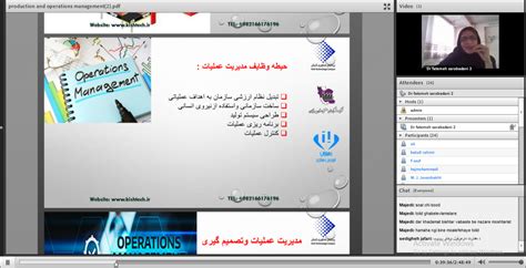 گزارش دوره مدیریت تولید و عملیات آموزش رهیاران کیش تک Rahyaranlms