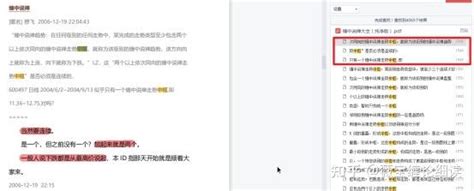 【薇宝读缠专题】教你炒股票 中枢（7），顶部之前，也算一个中枢 知乎